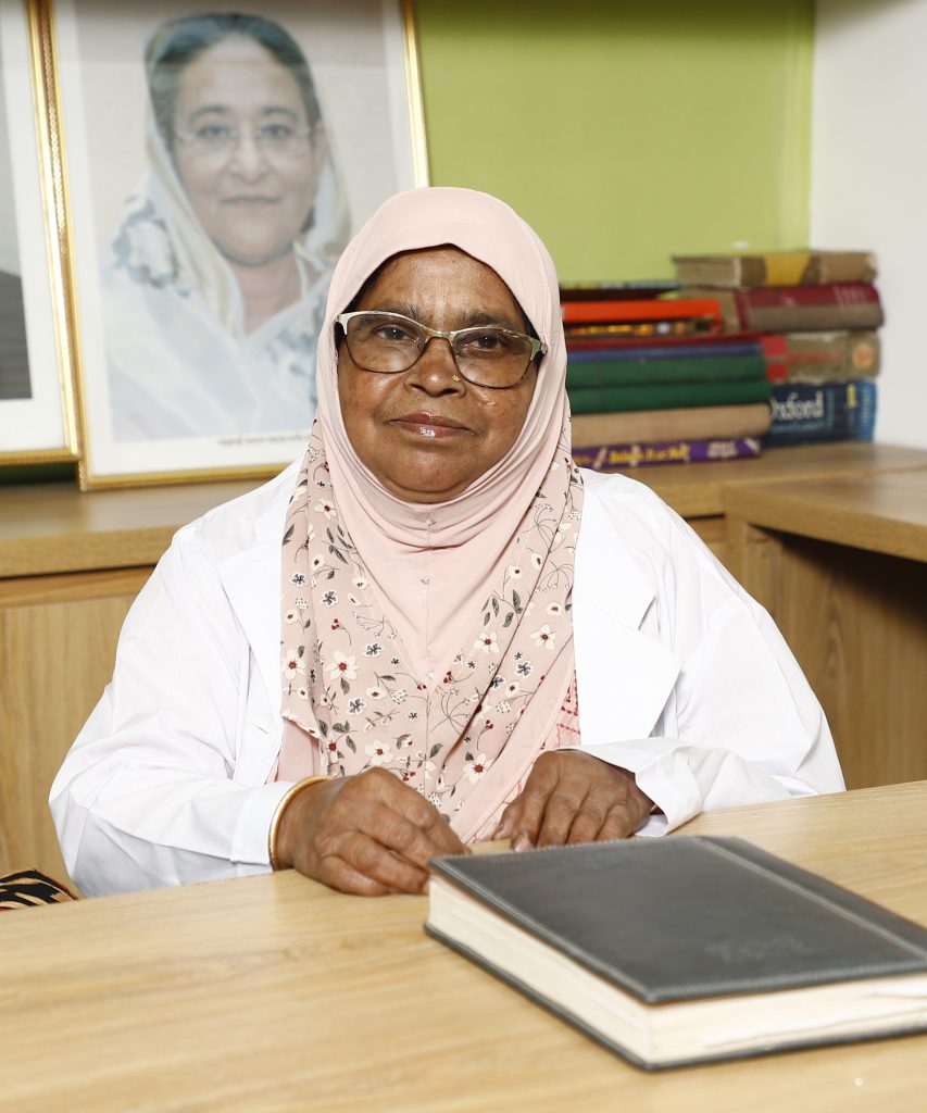 Ad-din Nursing Institute